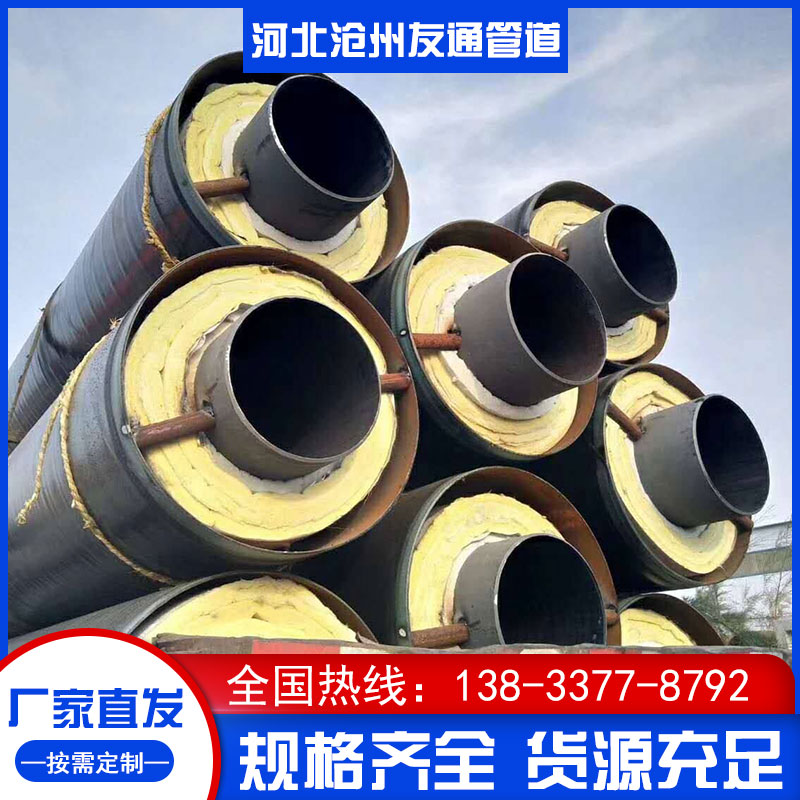 钢套钢蒸汽保温钢管地埋内滑动防腐耐高温高压小区供暖大口径管道