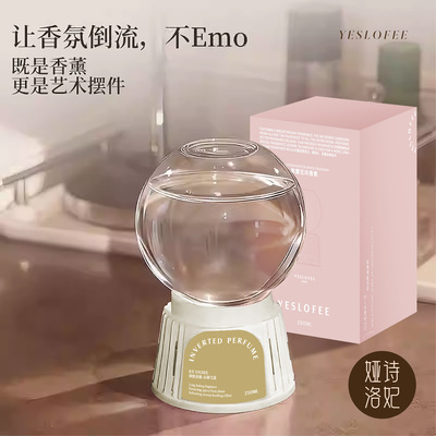 抖音同款倒置香氛卧室持久留香卫生间除臭去异味倒立空气厕所香薰