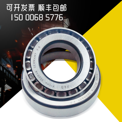 进口轴承 日本NTN轴承 圆锥滚子轴承 4T-16137/16282