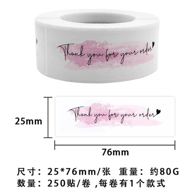 礼物封口贴不干胶标签 粉白长方形THANK YOU HANDMADE贴纸 JA329