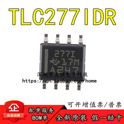 TITLC277IDR原装正品优惠
