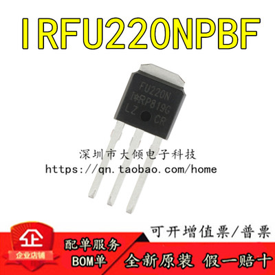 INFINEONIRFU220NPBF原装正品