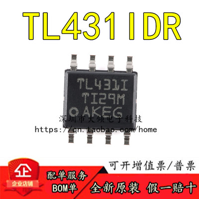 TITL431IDR原装正品优惠