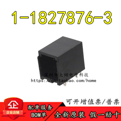 TE全新原装1-1827876-3连接器