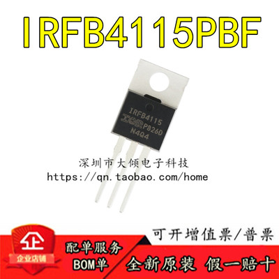 INFINEONIRFB4115PBF原装正品