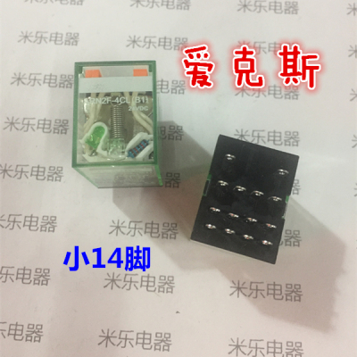 爱克斯中间继电器ARN2F-4CL(B1)24V220V 4开4闭MY4插拔细14脚底座