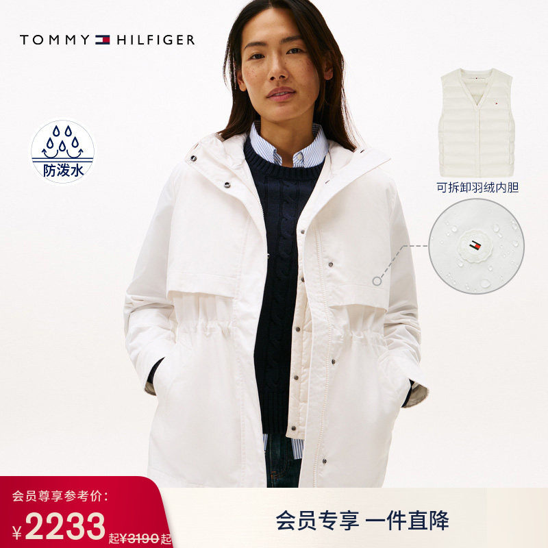 【防泼水】Tommy秋冬女装三合一可卸90绒内胆收腰连帽羽绒服外套