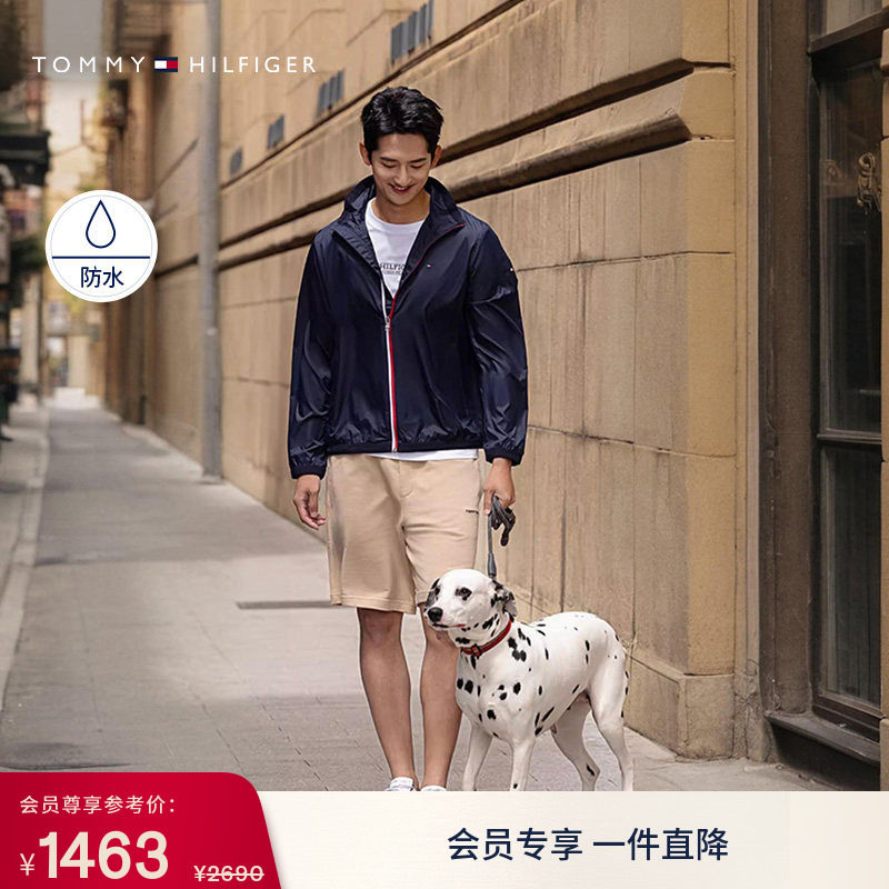 【防水】Tommy春夏男装潮流休闲运动易打理撞色门襟轻薄夹克外套