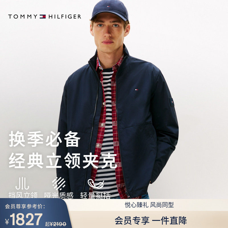 【七夕礼物】Tommy26秋季新款男装镶边口袋休闲立领行政夹克外套