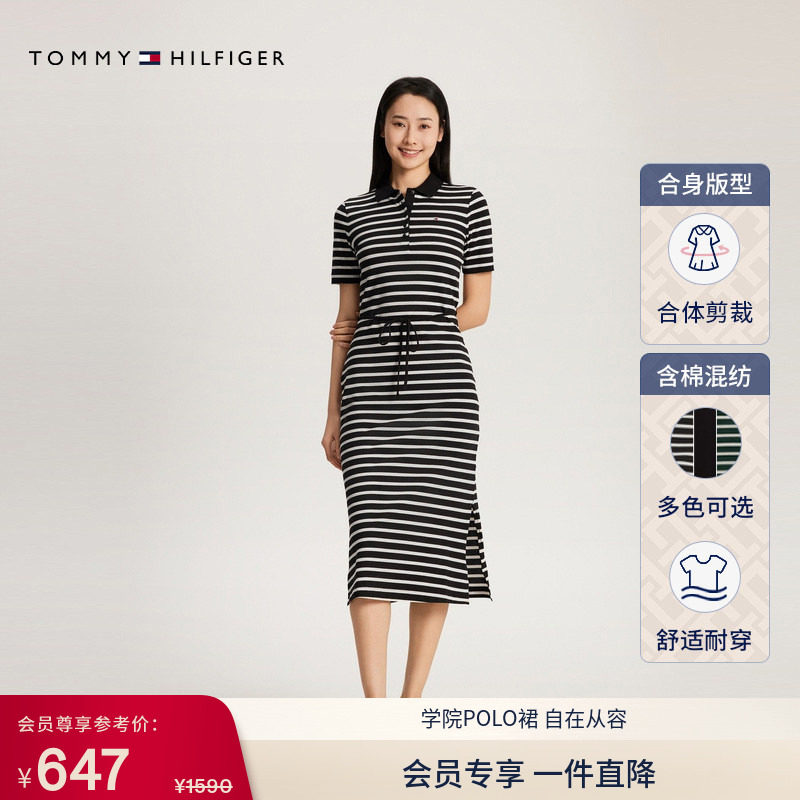 【侧边开叉】Tommy春夏女装气质休闲通勤收腰显瘦POLO长裙连衣裙