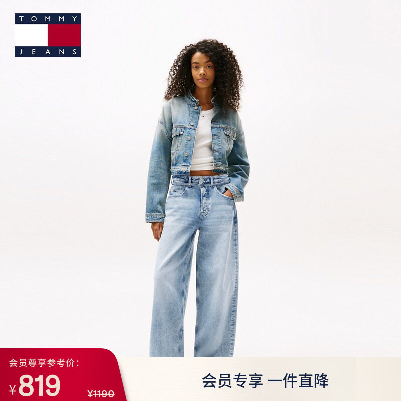 TommyJeans春夏女装细腰带排扣美式潮流复古浅色宽松阔腿牛仔裤