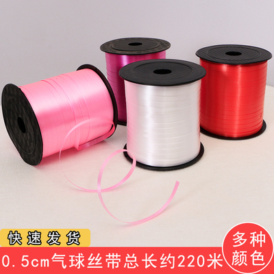 绳子飘带镭射银色生日派对氦气球