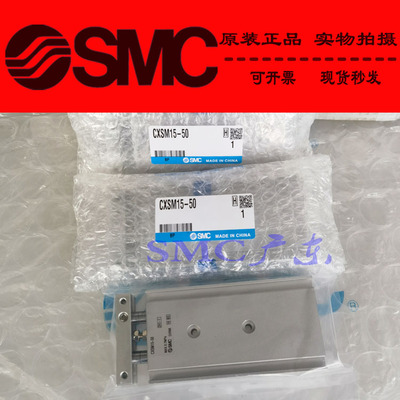 全新原装SMC正品CXSL20-75 80 90 100 125 XB11 Z73 Y59B 气缸