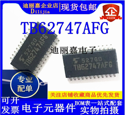 全新进口原装 TB62747AFG SOP24贴片 LED驱动芯片IC 可直拍
