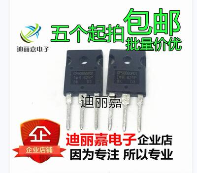 IRGP50B60PD1PBF GP50B60PD1 TO247 IGBT管 75A600V大电流三极管
