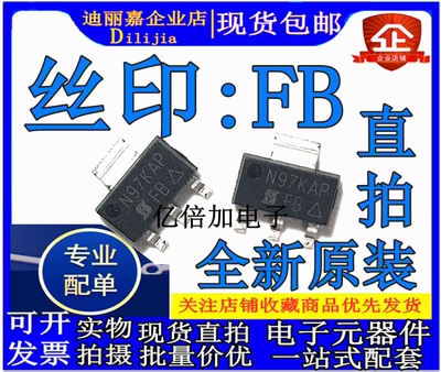 丝印FB 全新进口原装 SOT223 IRFL110 IRFL110TRPBF 功率MOS管