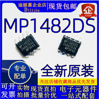 全新原装批量价优直拍