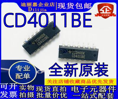 TI全新原装直拍批量价优