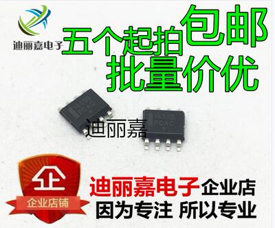 MC1455BDR2G 贴片 SOP8 全新进口原装 1455B 计时器 芯片 14558