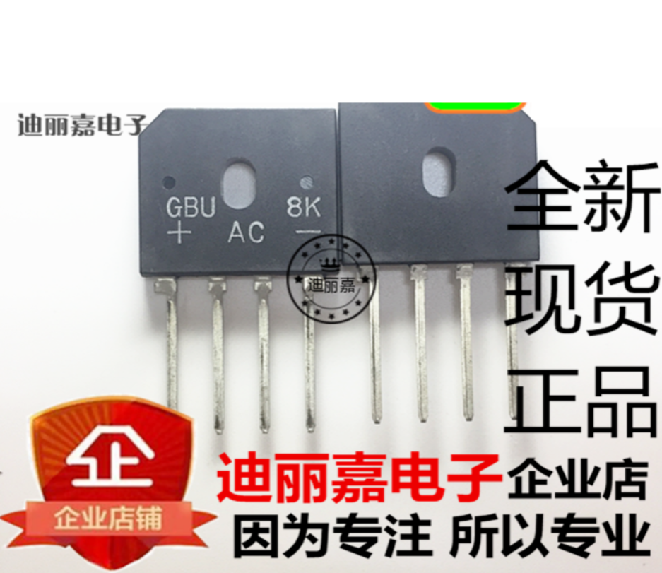 GBU8K可代 GBU8D GBU8J G整流桥堆桥块 8A 800V液晶电视常用_虎窝淘