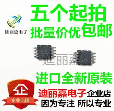 ADS7818 ADS7818E 代码A18 MSOP8 模数转换器进口全新原装