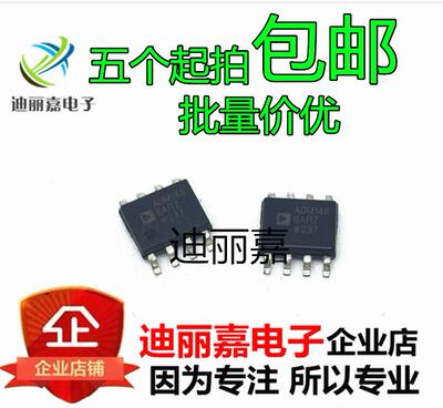 ADM1486ARZ ADM1486AR ADM1486进口原装 驱动器 收发器