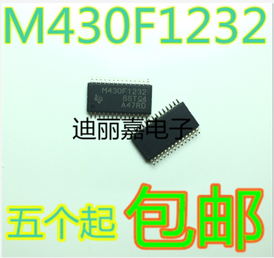 迪丽嘉电子 M430F1232 MSP430F1232 超低功耗微控制器IC TSSOP28