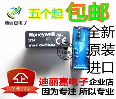 全新原装 MYS01 CSNE151-104 霍尔闭环电流传感器 变频器集成电路