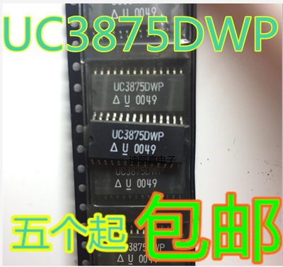 迪丽嘉电子 UC3875DWP UC3875DW 贴片SOP28脚 开关控制器芯片