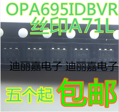 迪丽嘉 原装 OPA695IDBVR 丝印A71L 运算放大器芯片 贴片SOT23-6