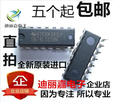 SN74LS139N DIP16脚 解码器 直插 全新原装进口 单稳态多谐振荡器