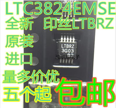 迪丽嘉 LTC3824EMSE 印丝LTBRZ 降压型控制器芯片 贴片MSOP-10脚
