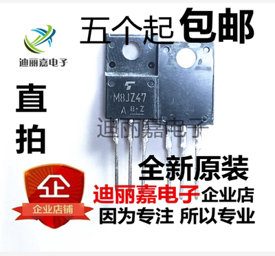 全新原装 SM8JZ47A M8JZ47 TO-220F 8A600V 双向可控硅三极管