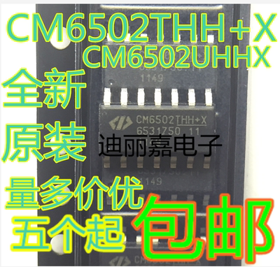 全新原装 CM6502UHHX  CM6502THH+X 贴片SOP14脚 电源管理芯片IC