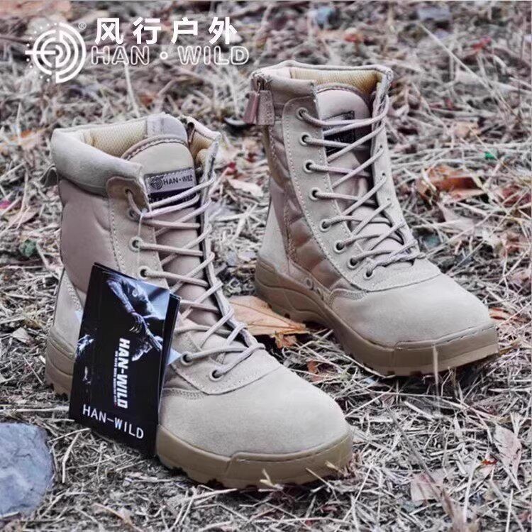特种兵作训靴户外男中帮战术靴沙漠靴登山徒步鞋耐磨飞行靴作战靴