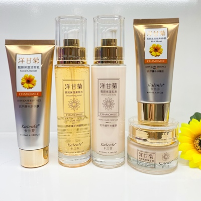 正品卡兰芬补水保湿舒缓洁面乳柔肤水保湿乳液保湿霜遮瑕隔离BB