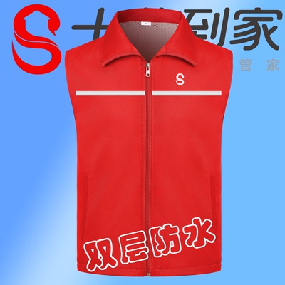 TCL马甲定制空调安装工衣