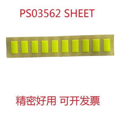 富士V12头IPS相机反光纸荧光纸