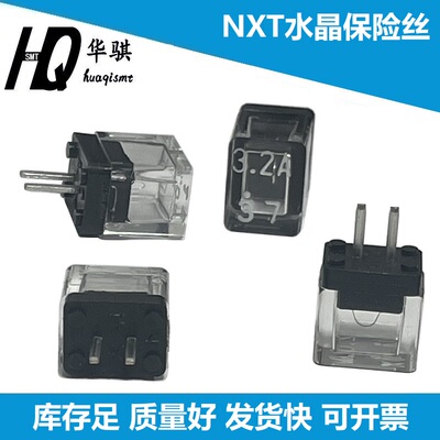 富士NXT水晶保险丝H2001H精密
