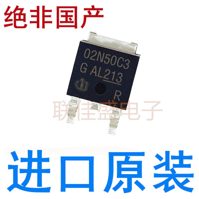 全新原装进口 IPD02N50C3 IPD02N60C3 IPD03N50C3 IPD03N60C3