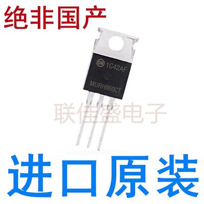 MURH860CT MURH860CTG 丝印UH860G 全新 直插TO-220 8A600V整流器