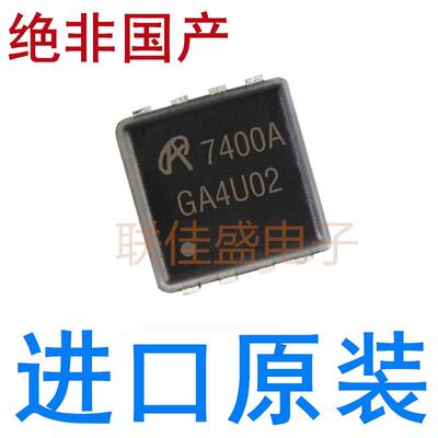 全新原装进口 AON7934 AON7402 AON7400A AON7702A AON7408L