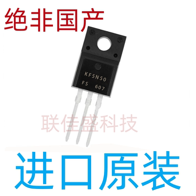 KF5N50 KF5N50FS 5A/500V TO-220F 全新原装 场效应管
