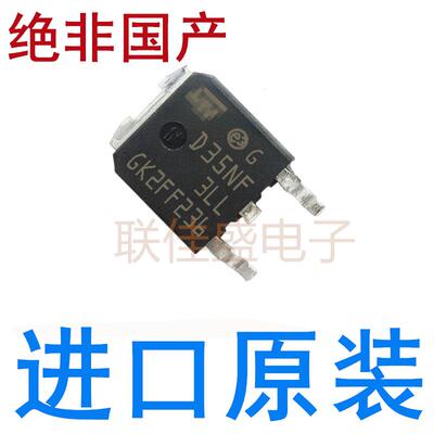 全新 STD35NF3LL STD36NH02L STD38NF03L STD60N55F3 STD60NF3LL