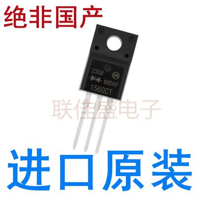 全新原装进口 MBRF1560CT 15A 60V TO-220F 直插 肖特基二极管