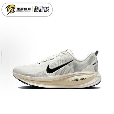耐克男子25年新款缓震透气跑步鞋