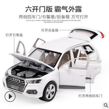 (清仓)小乐清仓q7雷克萨思lm300不定时更新火车/摩托/汽车模型