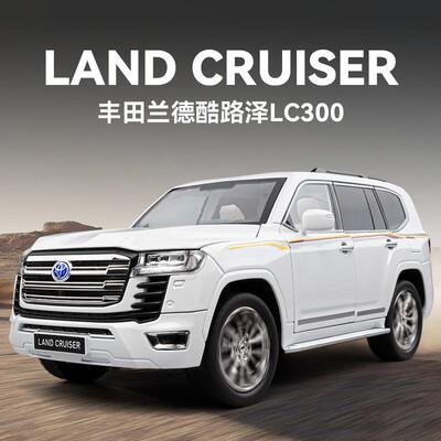 新款 盒装1:18 丰田兰德酷路泽合金车子模型摆件车模