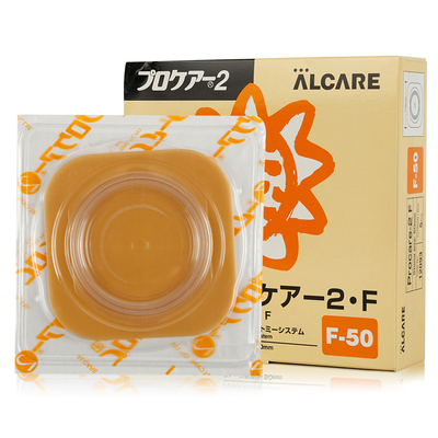 日本爱乐康12093两件式底盘F50胶片需配12133 13643造口袋