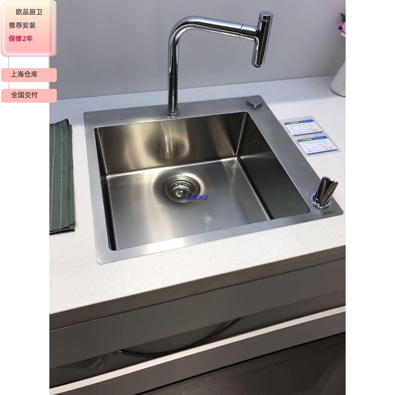 汉斯格雅不锈钢水槽龙头套餐小单槽43201007 14845007 30223187_虎窝淘